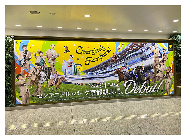 JRA センテニアル・パーク京都競馬場 | GRANDOPEN